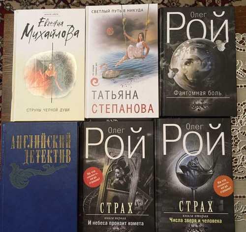 Книги 40 штук, все за 1000