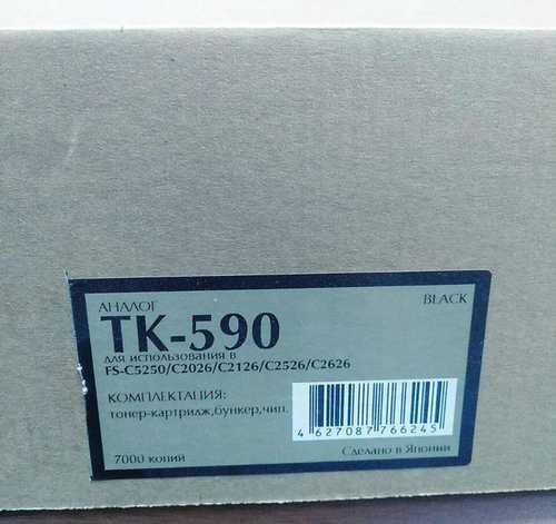 Картриджи Kyocera TK-590