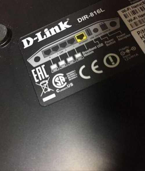 WiFi роутер D-Link DIR-816L