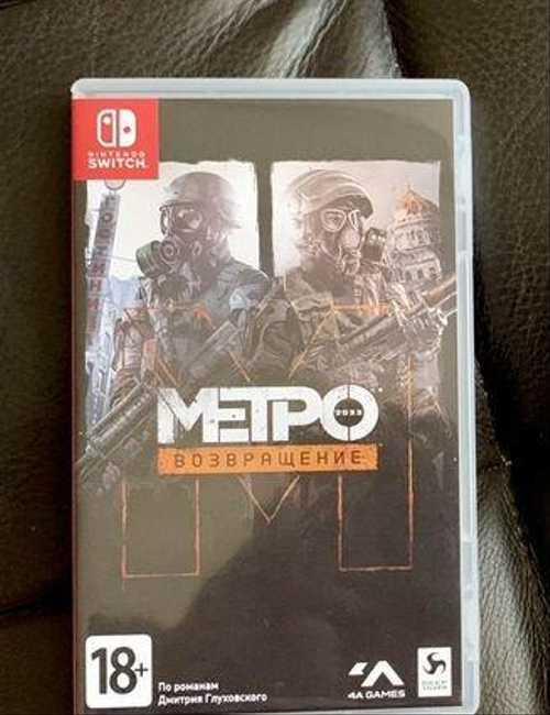Метро возвращение Nintendo switch