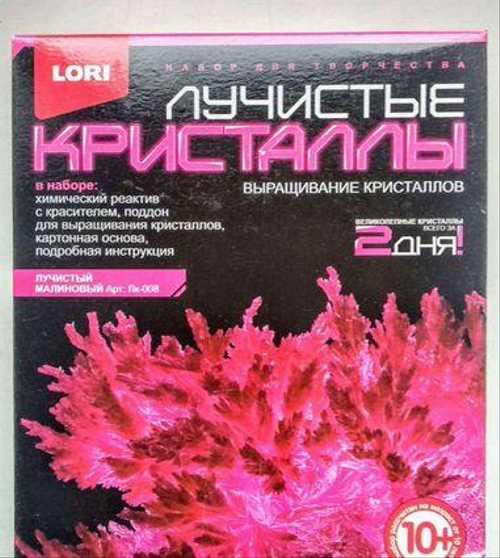 Развивающая игрушка. Живой кристалл