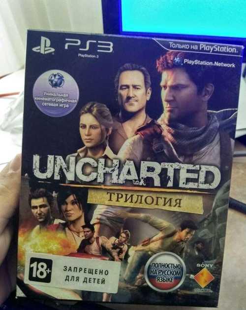 Трилогия Uncharted PS3
