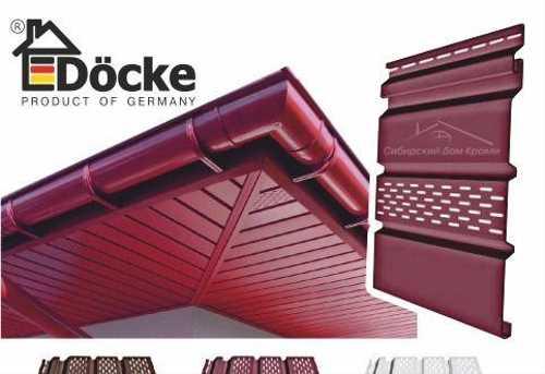 Софиты docke