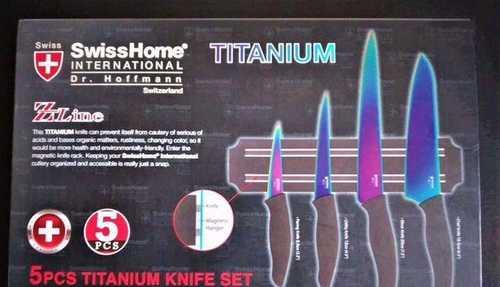 Новый набор ножей Swiss Home SH-6530 Z-line