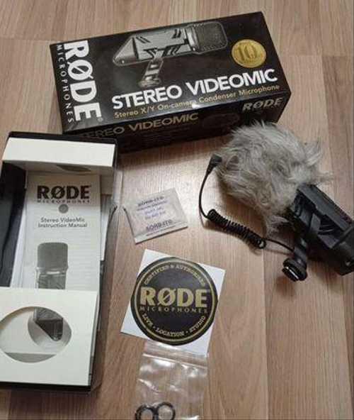 Stereo videomic Rode