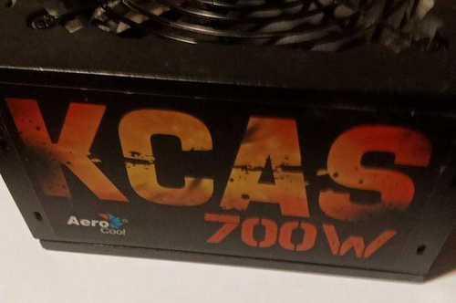 Бп kcas 700w