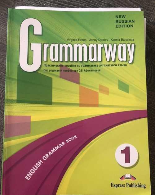 Учебник Grammarway 1