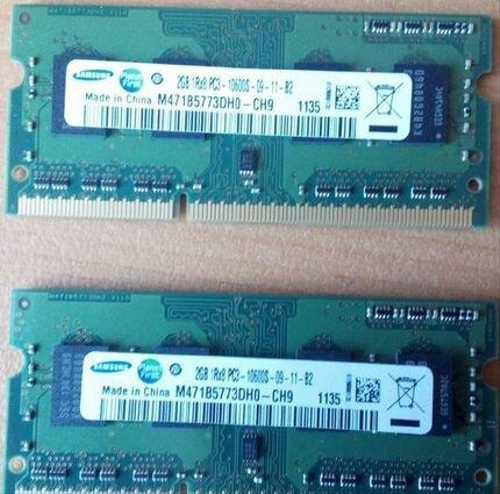 Оперативная память crucial 2gb 240-Pin DIMM 256mx64 ddr3.