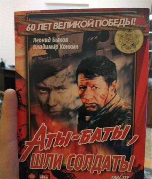 DVD диски с фильмами