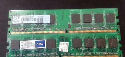 Оперативная память ddr2 1GB 512 MB 128 MB