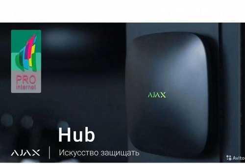 Ajax Hub (black or white)