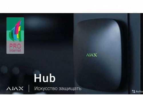 Ajax Hub (black or white)