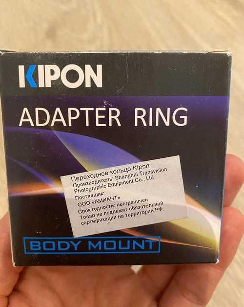Kipon adapter ring m-42-eos