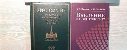 Продам учебники1) В.П.Пугачёв, А.И.Соловьёв Введен