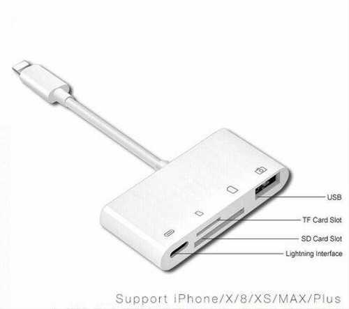 4в1 Lightning USB Camera Conn Kit iPhone iPad iPod