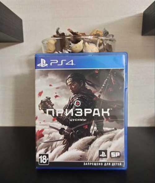 Призрак цусимы управление ps4