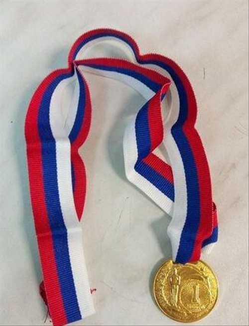 Медаль 1 место золотая спортивная Магазин