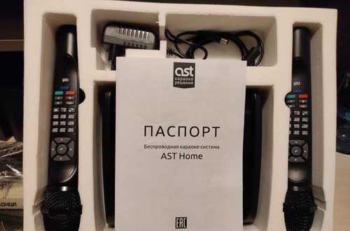 Караоке система. AST Home