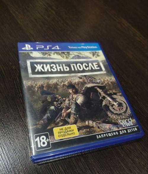 Игры для приставок ps4
