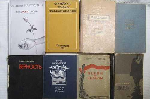 Книги художеств лит-ра 1950-60 гг