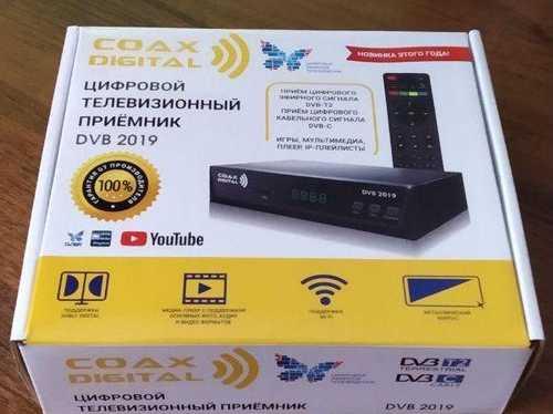 Цифровая IP приставка coax digital