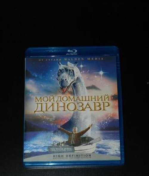 Мой домашний динозавр 2007. Мой домашний динозавр (DVD). Мой домашний динозавр афиша. «Мой личный динозавр и домашняя аптека». Мой домашний динозавр книга купить.