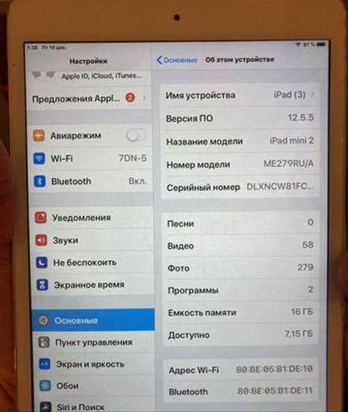 iPad 3 бу в отличном состоянии