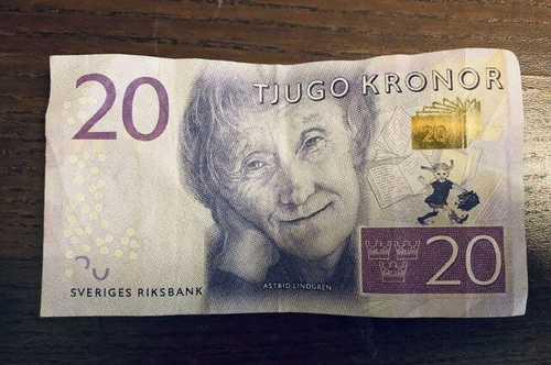 Банкнота 20 шведских крон