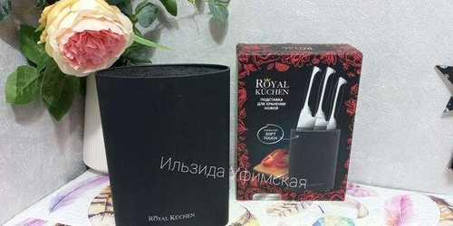 Подставка для хранения ножей royal kuchen