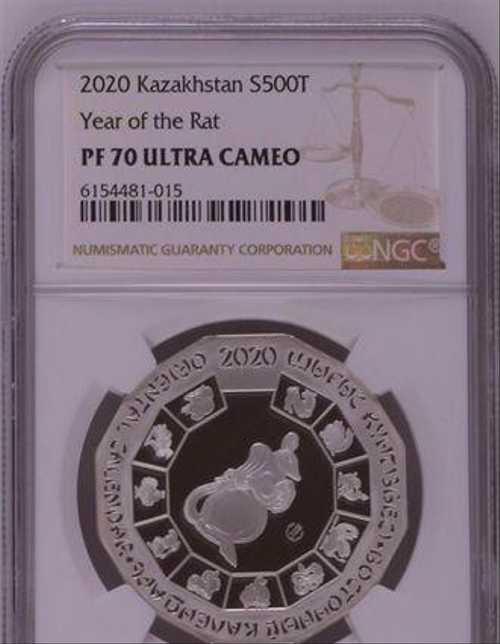 Казахстан 500 Тенге 2020 Год Крысы NGC PF70UC