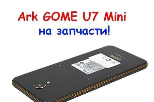 Смартфон Ark gome U7 Mini на запчасти