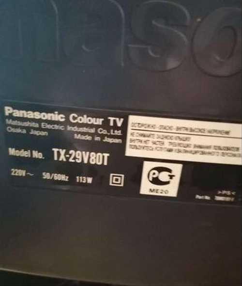 Телевизор бу Panasonic Япония