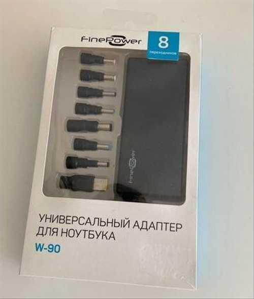 Адаптер питания сетевой FinePower W-90