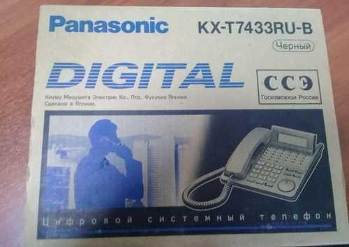 Телефон системный Panasonic