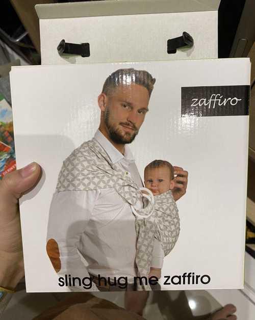 Слинг zaffiro