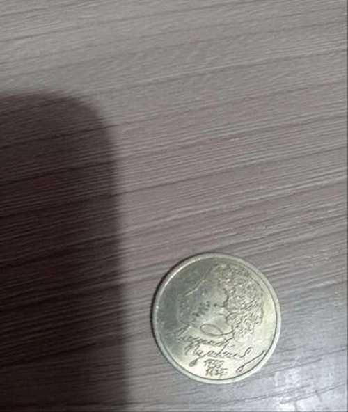 Монета 1 рубль с пушкиным спмд
