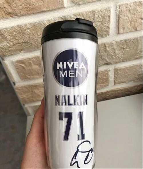 Термостакан Nivea Men с автографом Малкина
