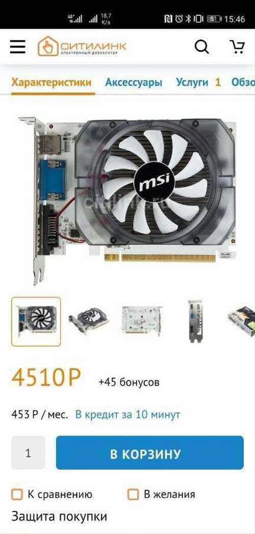 Видеокарта Nvidea geforce gt 730 2gb