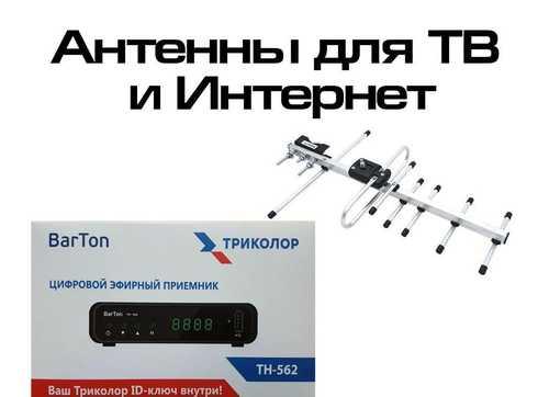 Barton th 562 схема