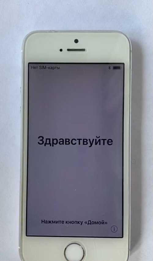 iPhone 5s, Silver, 16GB