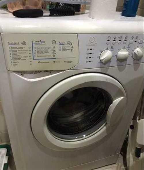 Ошибка е36 стиральная машина