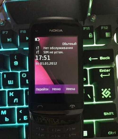 Телефон Nokia c2-03