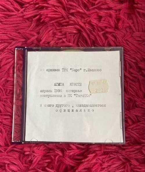 Агата Кристи неизданное, архив 1995 года сд cd