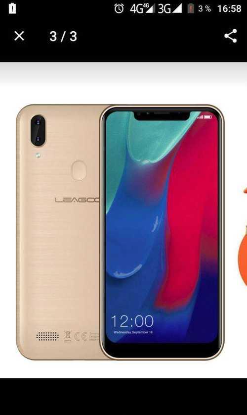 Телефон leagoo M11