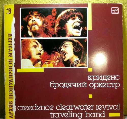 Криденс / Creedence Бродячий Оркестр NM/EX