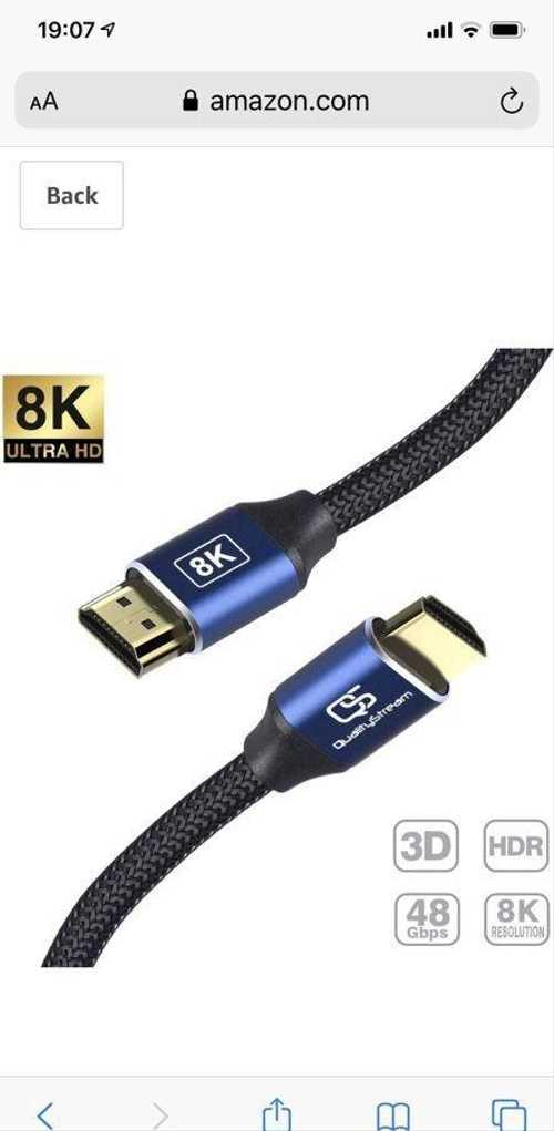 Кабель 8К hdmi 2.1