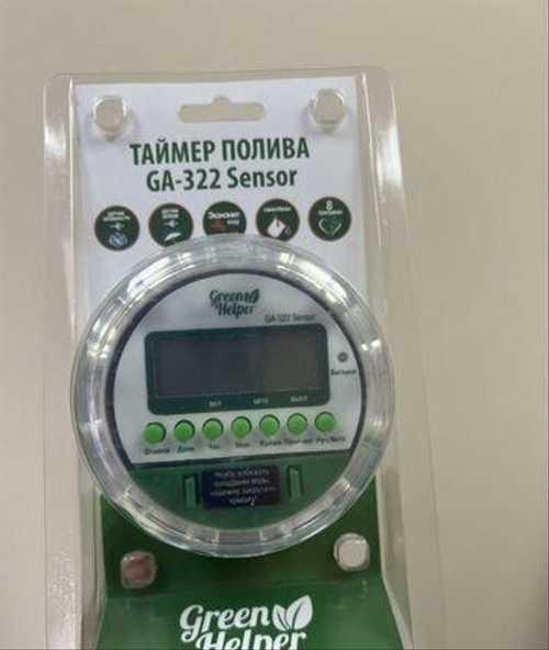 Таймер капельного полива green helper ga-322