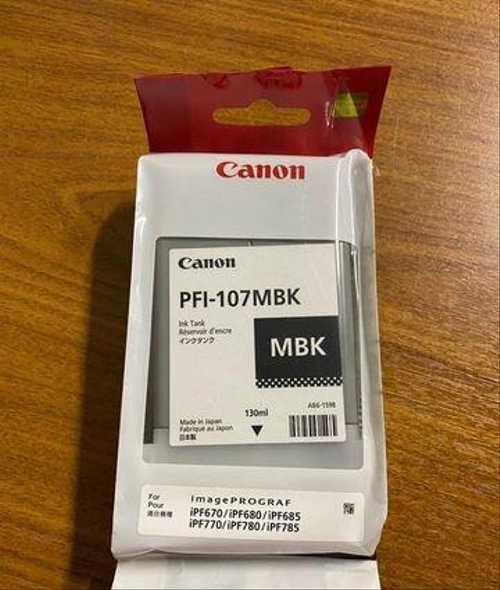 Картриджи Canon PFI 107 (цвета разные)