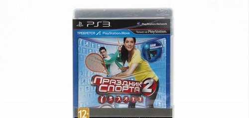 Праздник спорта 2 для PS3 (Новая)