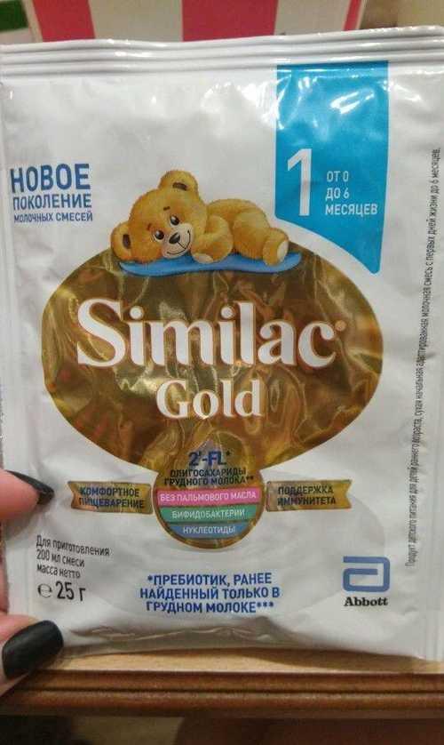 Similac gold (Симилак голд)